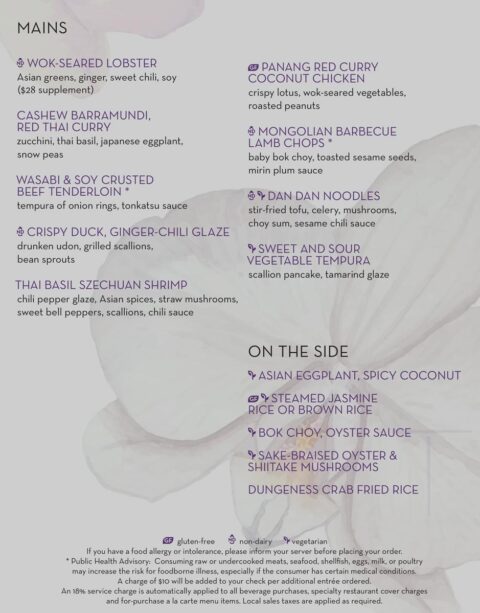 Tamarind Holland America Review With Delicious Photos & Menu (2024)